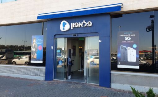 Israel Mobile Operators: Which One is the Best in 2024?