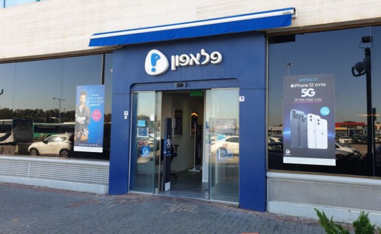 Israel Mobile Operators: Which One is the Best in 2024?